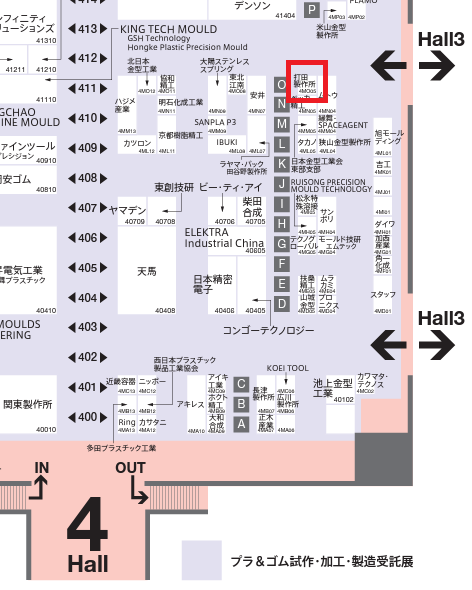 IPF Japan 2023（国際プラスチックフェア） に出展します - 株式会社打田製作所